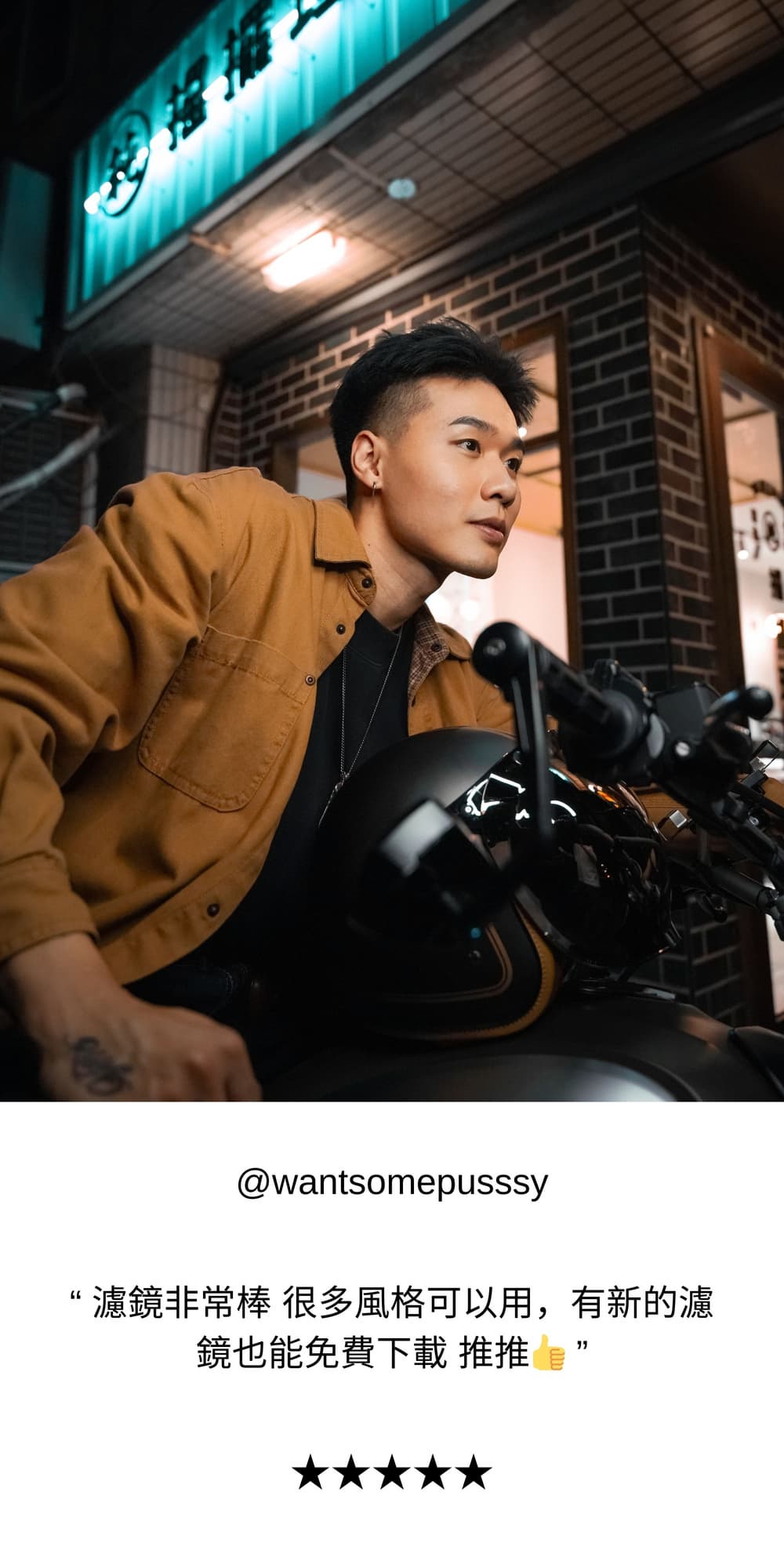 FLEXPRESETS – 人人都能成為調色大師